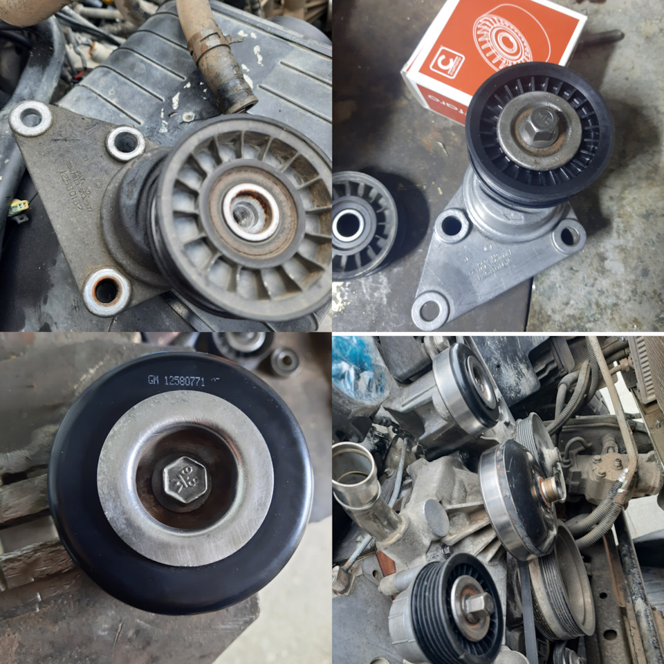 12580771 Ролик натяжной ремня GM | Запчасти на DRIVE2