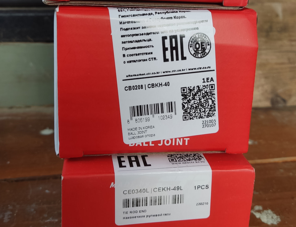 Замена шаровой опоры Sorento XM FL 2018 AWD — KIA Sorento (2G), 2,2 л ...