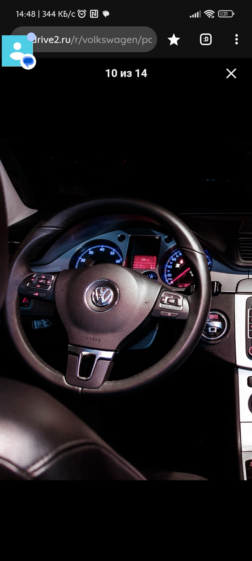 Ryyyль мне запили. R line mqb/pq. — Volkswagen Passat B6, 1,8 л, 2008 года | стайлинг | DRIVE2