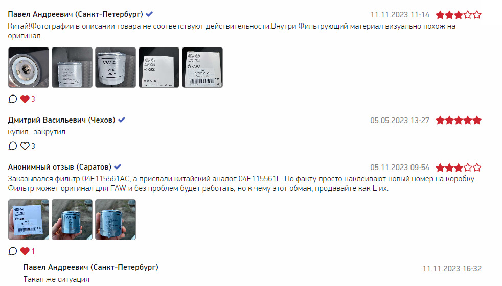 ТО-2,5 — Volkswagen Tiguan (2G), 1,4 л, 2021 года | плановое ТО | DRIVE2