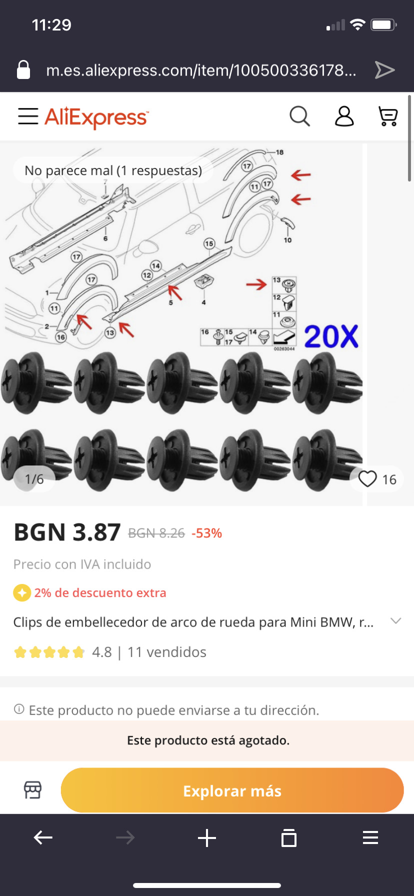 Подготовка к покраске — MINI Cooper Mk II, 1,6 л, 2008 года | тюнинг ...