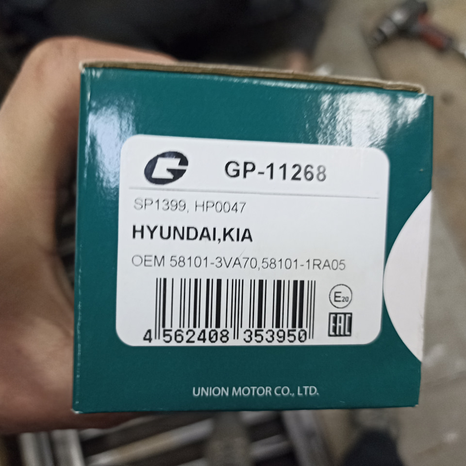 SP1399 Колодки тормозные передние SANGSIN | Запчасти на DRIVE2