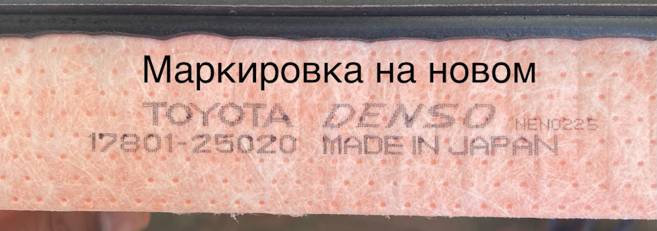 Небольшое ТО камри 70 дорест 2.5! — Toyota Camry (XV70), 2,5 л, 2018 ...