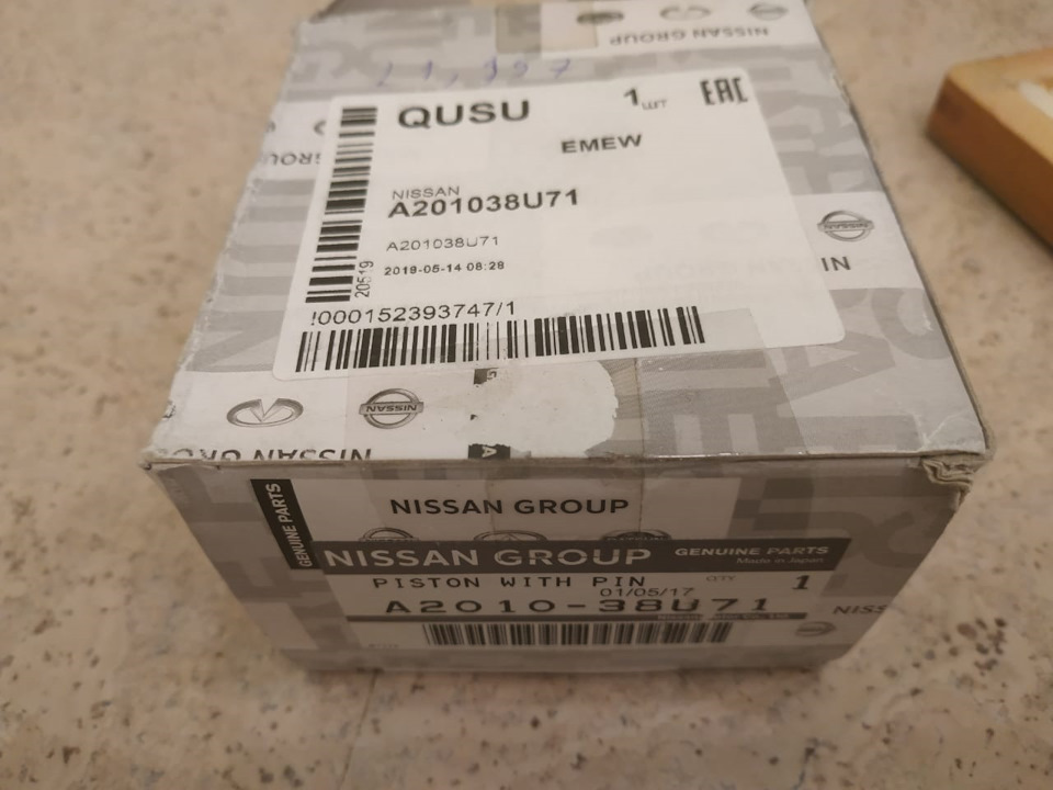 Последний поршень и толстые прокладки — Nissan Maxima QX (A33), 3,3 л ...