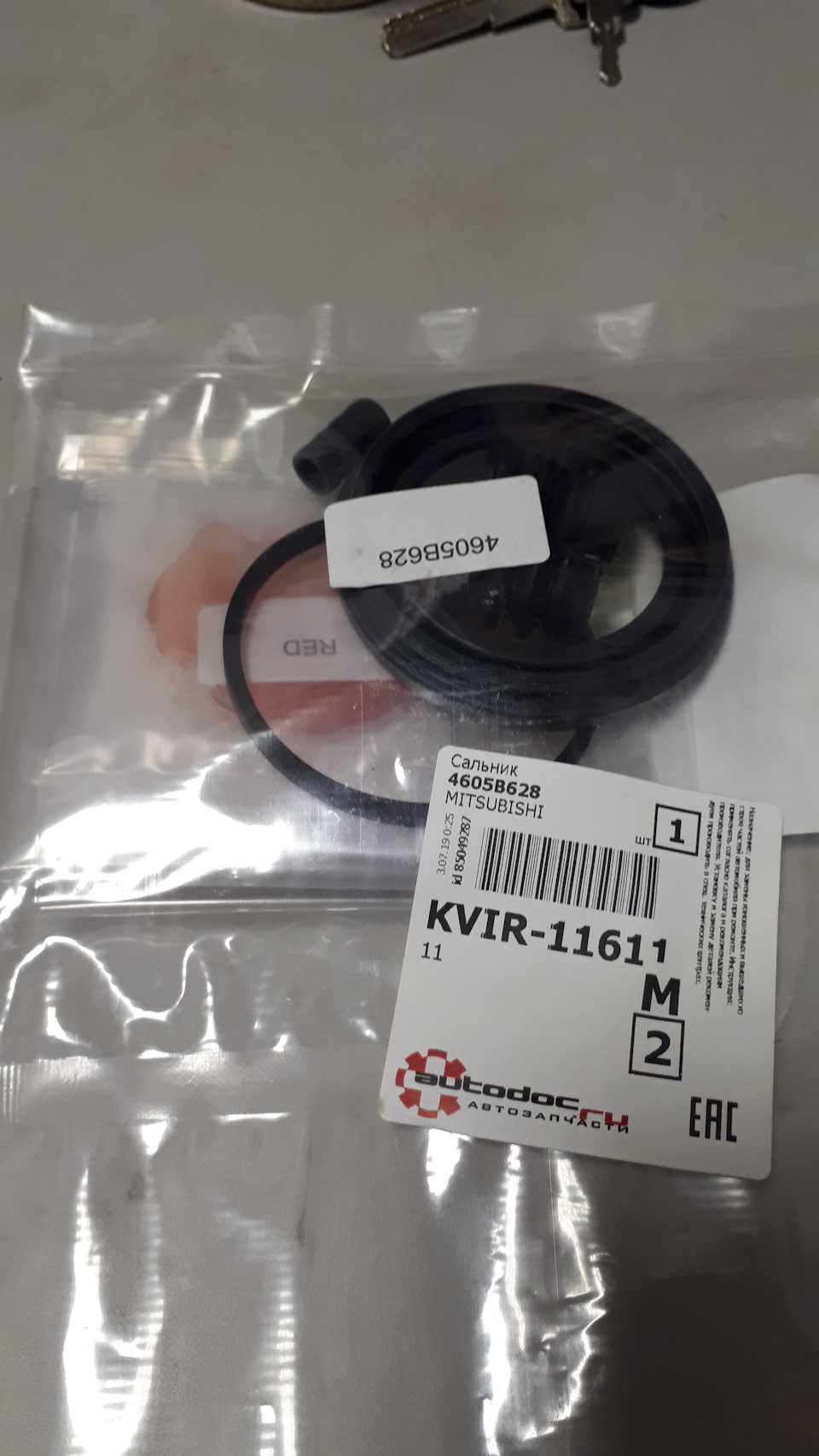 4605B628 САЛЬНИКОВ КОМП-Т, ПОРШНЯ СУППОРТА Mitsubishi | Запчасти на DRIVE2