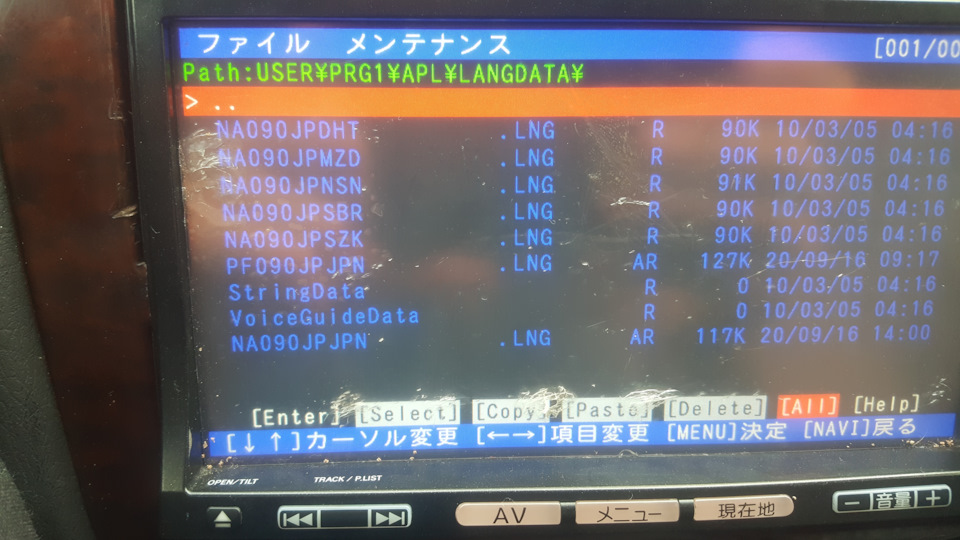 Гайд Русификация магнитолы Pioneer Carrozzeria MP310A он же MRZ0257ZN ...