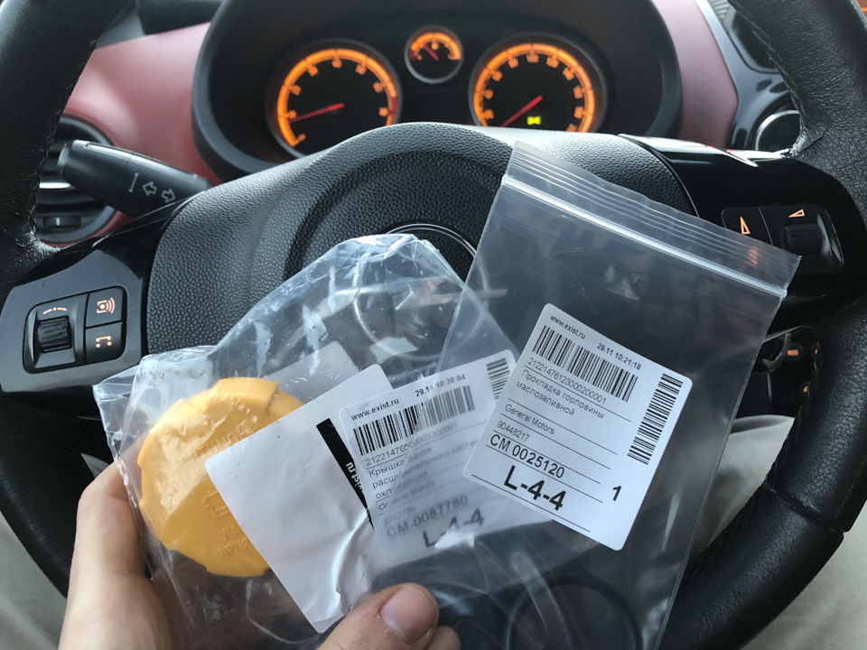 90448217 Кольцо уплотнительное крышки маслозаливной горловины GM ...