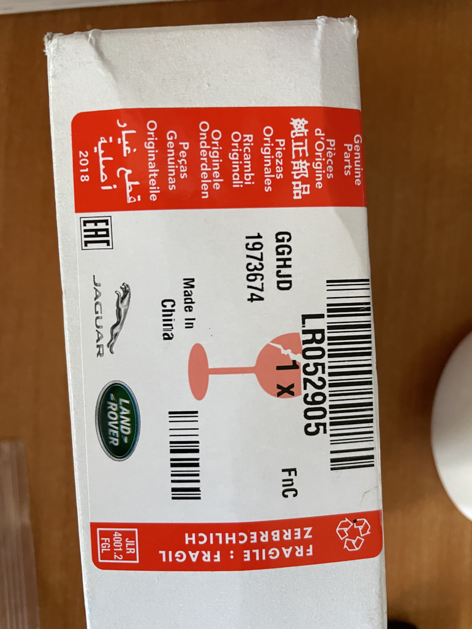 Замена корпуса ключа — Land Rover Range Rover (3G), 4,4 л, 2012 года ...