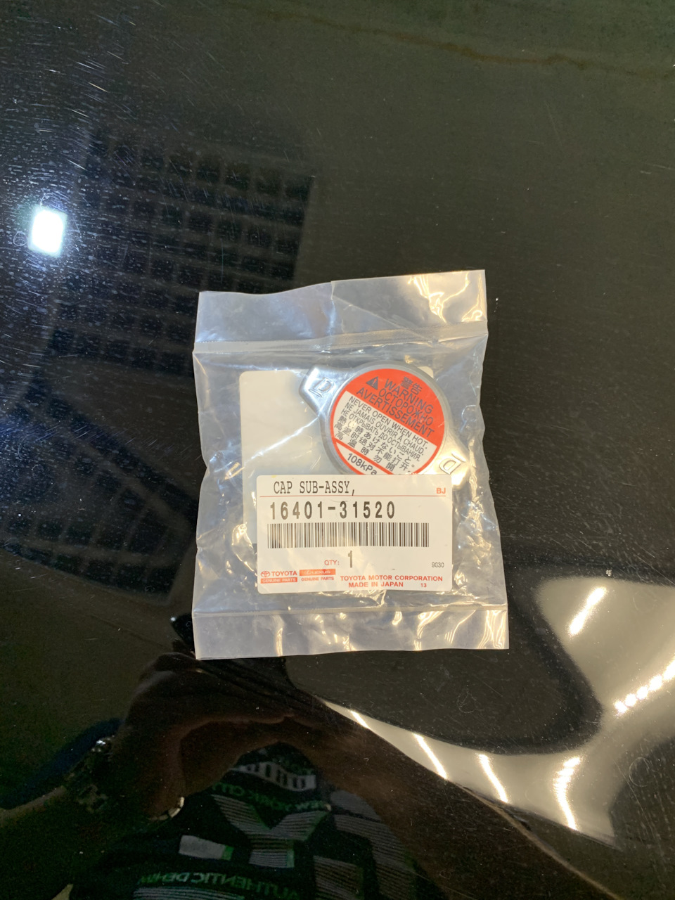 Полировка и крышка радиатора — Toyota Camry (XV40), 2,4 л, 2010 года ...