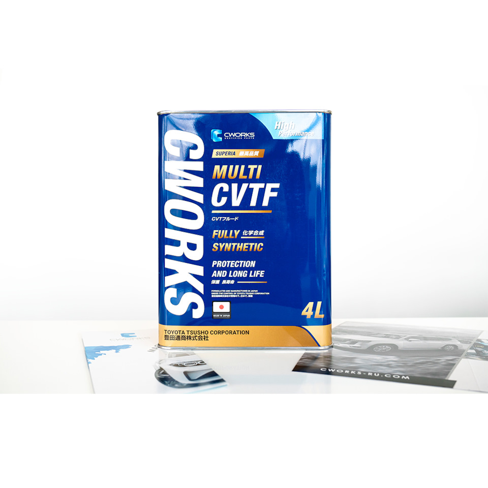 SUPERIA CWORKS MULTI CVTF — CWORKS на DRIVE2