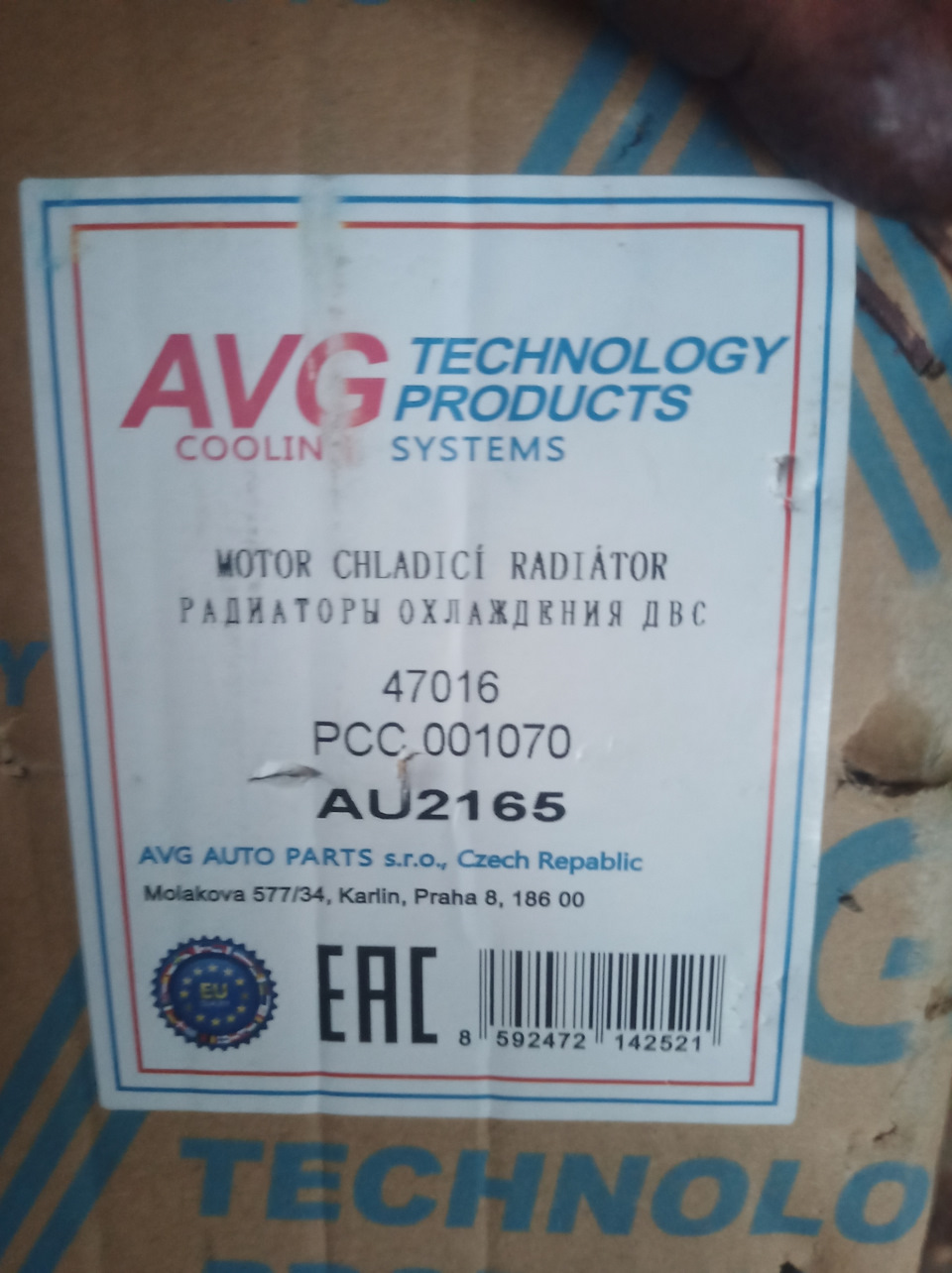 PCC001070 Радиатор Jaguar Land Rover | Запчасти на DRIVE2