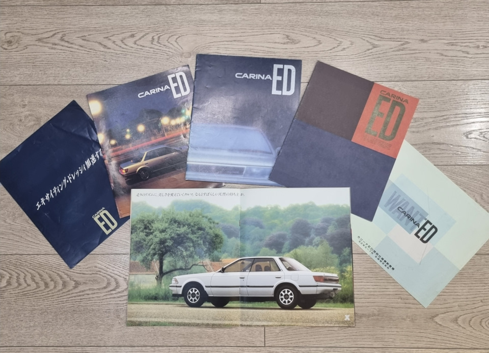 Каталоги Carina ED — Toyota Carina ED (1G), 2 л, 1986 года | просто так ...