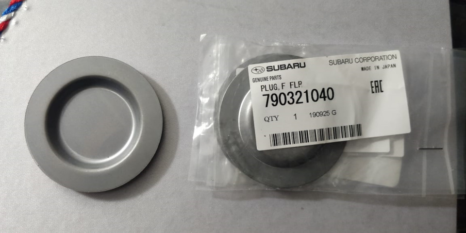 Салон. Чистка пола. ч.1 — Subaru Legacy Outback (BD/BG), 2,5 л, 1997 ...