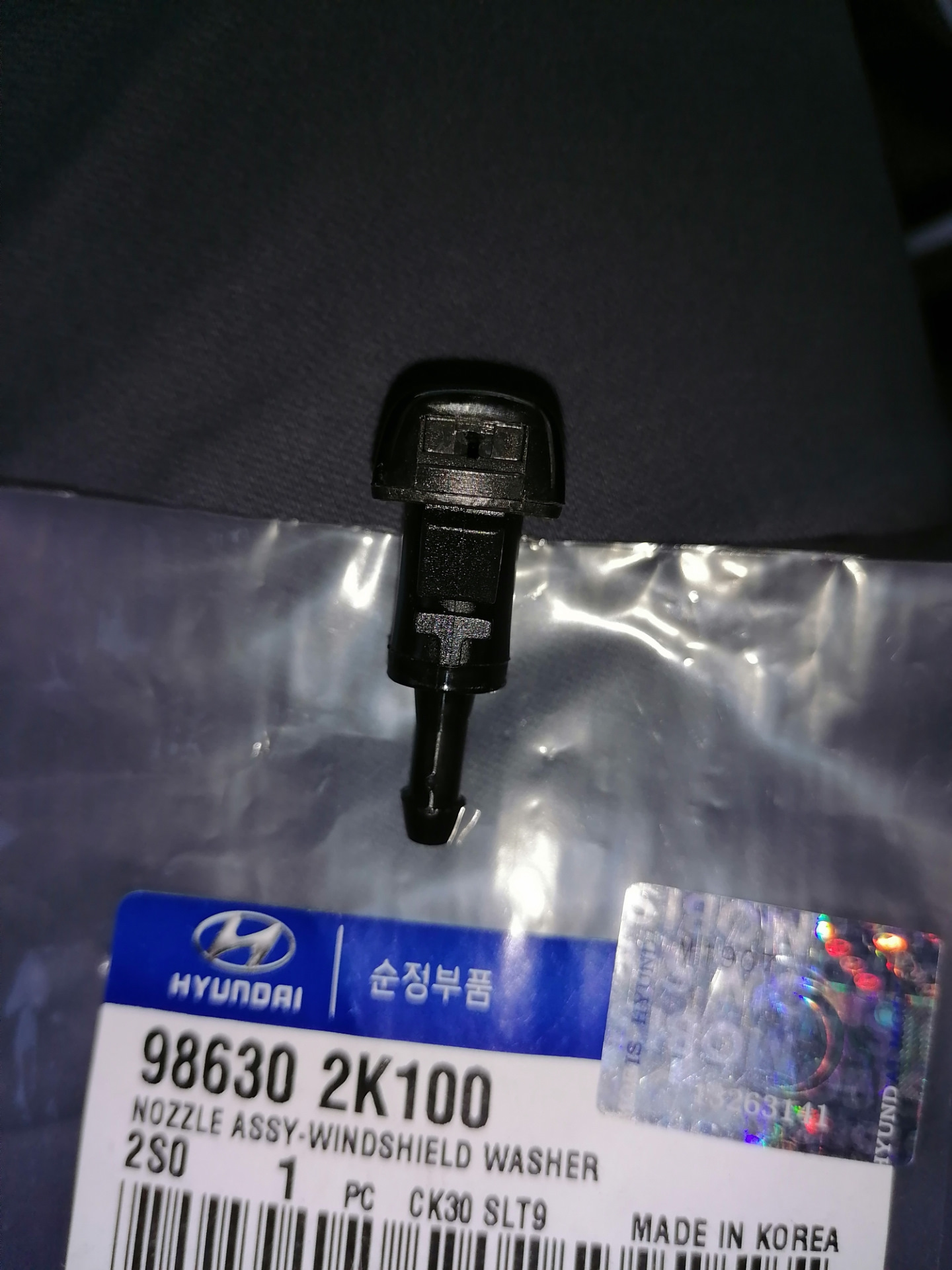 Веерные форсунки не подошли — Hyundai Creta (1G), 2 л, 2019 года ...