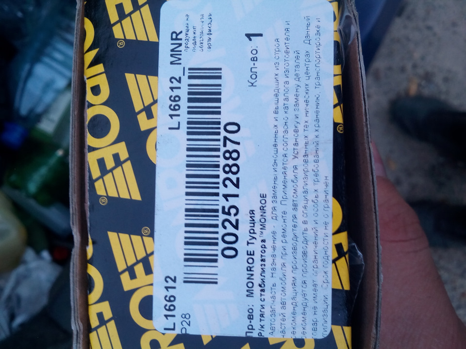 Начали за здравие, а закончили жопой в кубе. И это не предел! — Geely ...