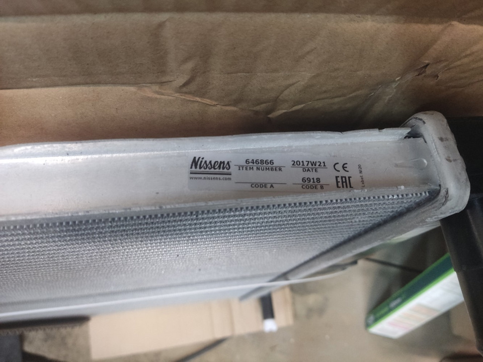 646866 Радиатор, охлаждение двигателя NISSENS | Запчасти на DRIVE2