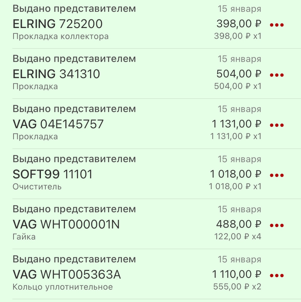 Пропуски. Чек, EPS, Турбина — Volkswagen Golf Mk7, 1,2 л, 2013 года ...