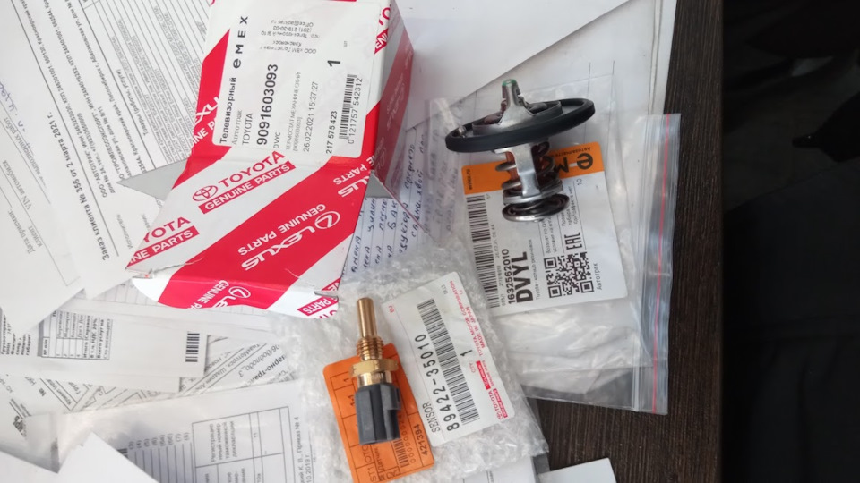 Пришли мои запчастюльки. — Toyota Mark II (90), 2,5 л, 1994 года ...