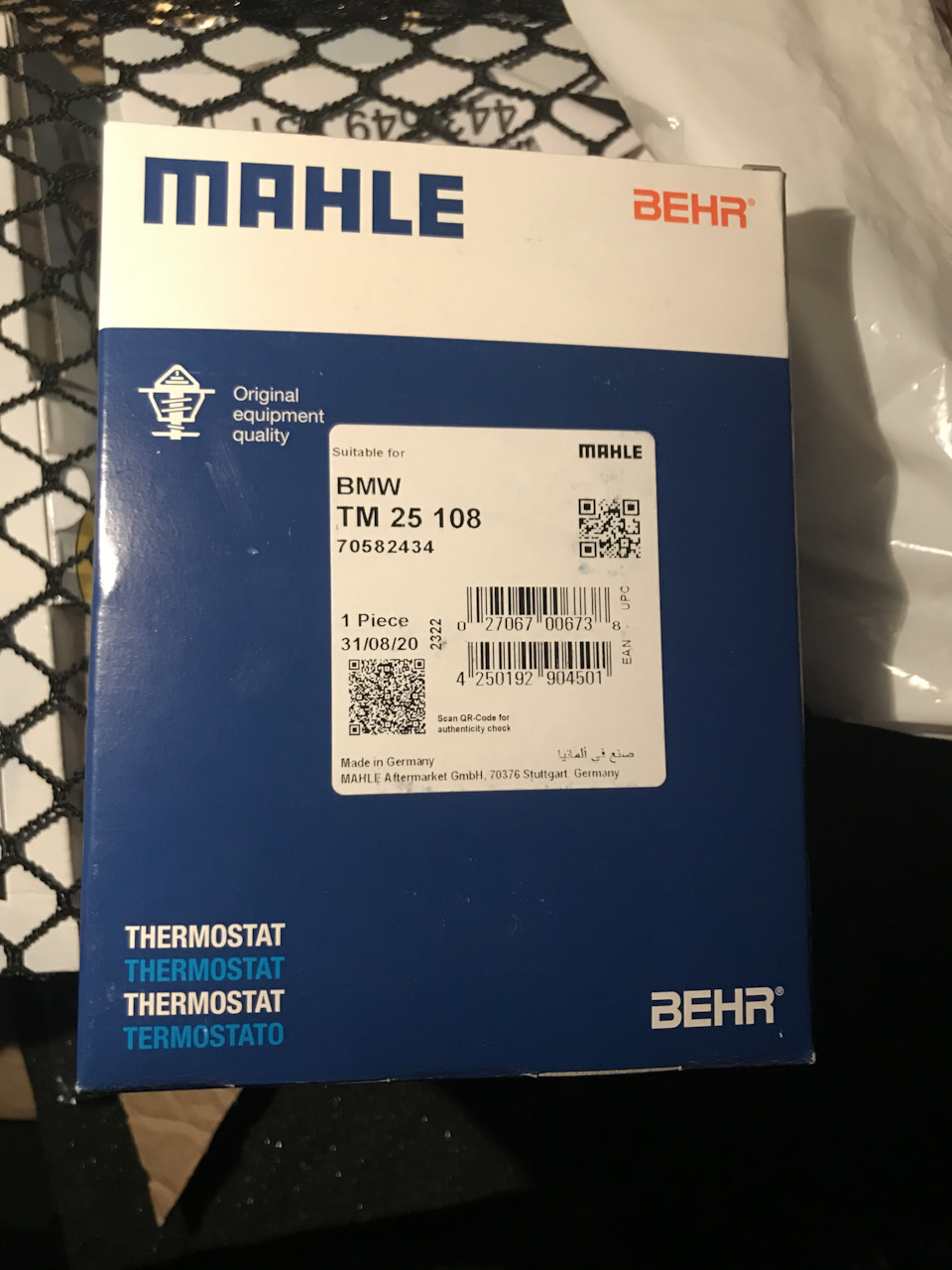 Замена передних амортизаторов и термостата. — BMW 3 series (F30), 2 л ...