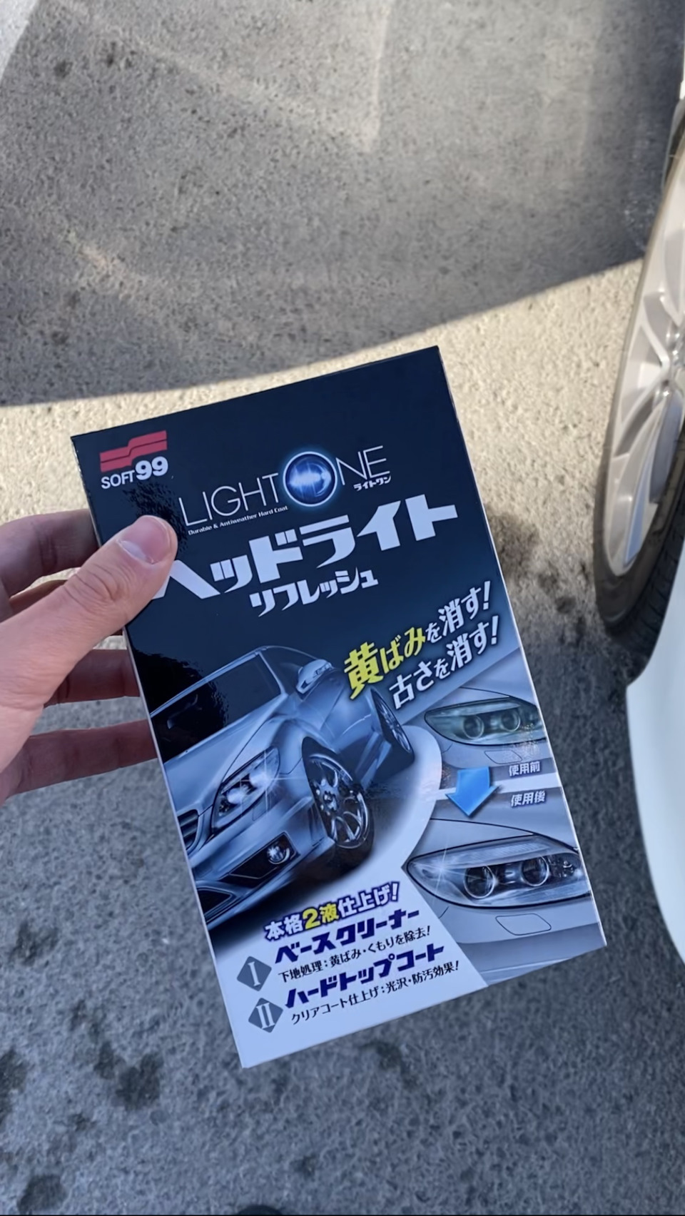 Полировка фар Soft99 — DRIVE2