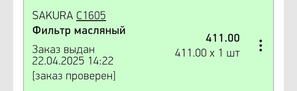 Замена прокладки гбц — Honda Logo, 1,3 л, 1999 года | запчасти | DRIVE2