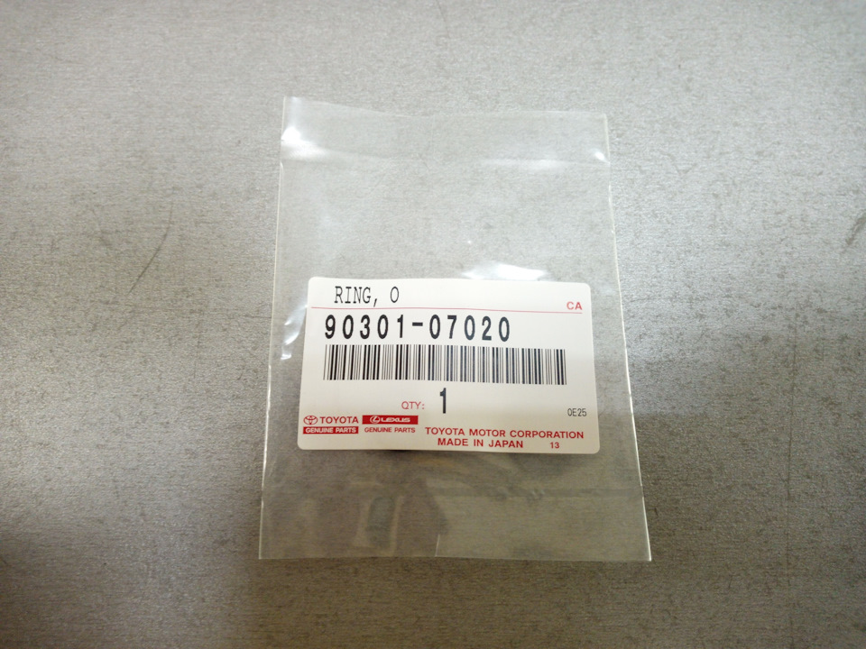 #1641.Кольцо уплотнительное регулятора давления топлива -90301-07020 ...