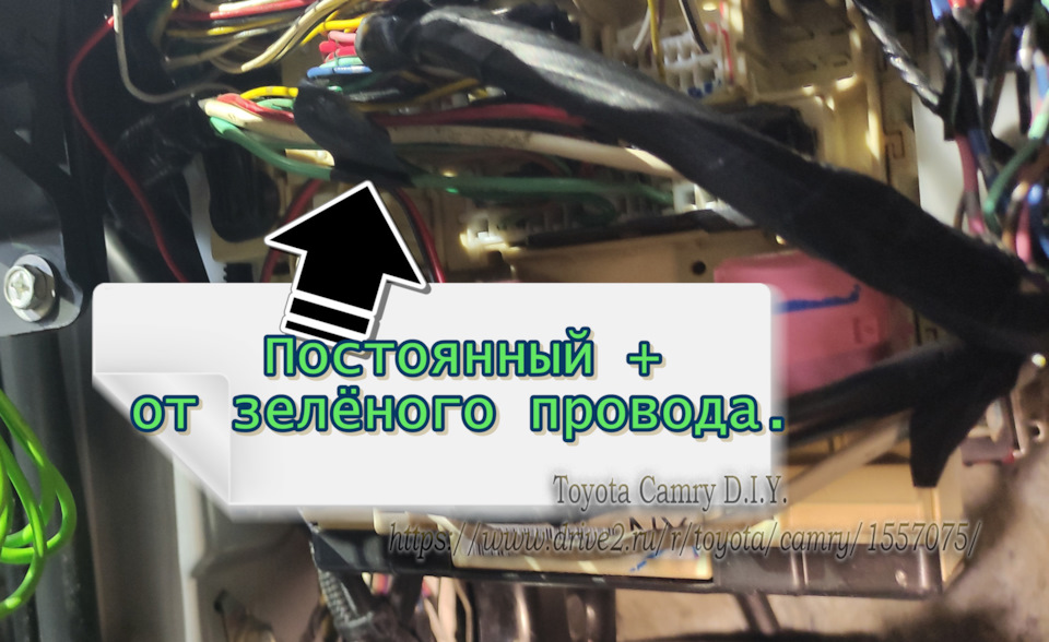 Аутентичные опции: люк в evro toyota camry 40. Установка и подключение ...