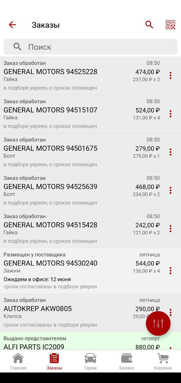 Подготовка к замене задних тормозных трубок — Daewoo Gentra, 1,5 л ...