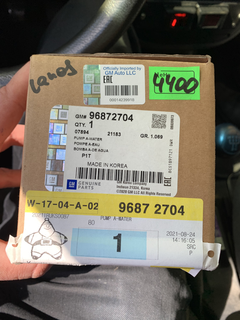 96872704 Насос водяной / Daewoo Chevrolet Aveo, Lanos, Rezzo 1.3-1.6 97 ...