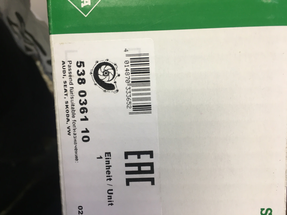 Помпа, сайленблоки рычага, пружинная защёлка суппорта — Skoda Octavia ...