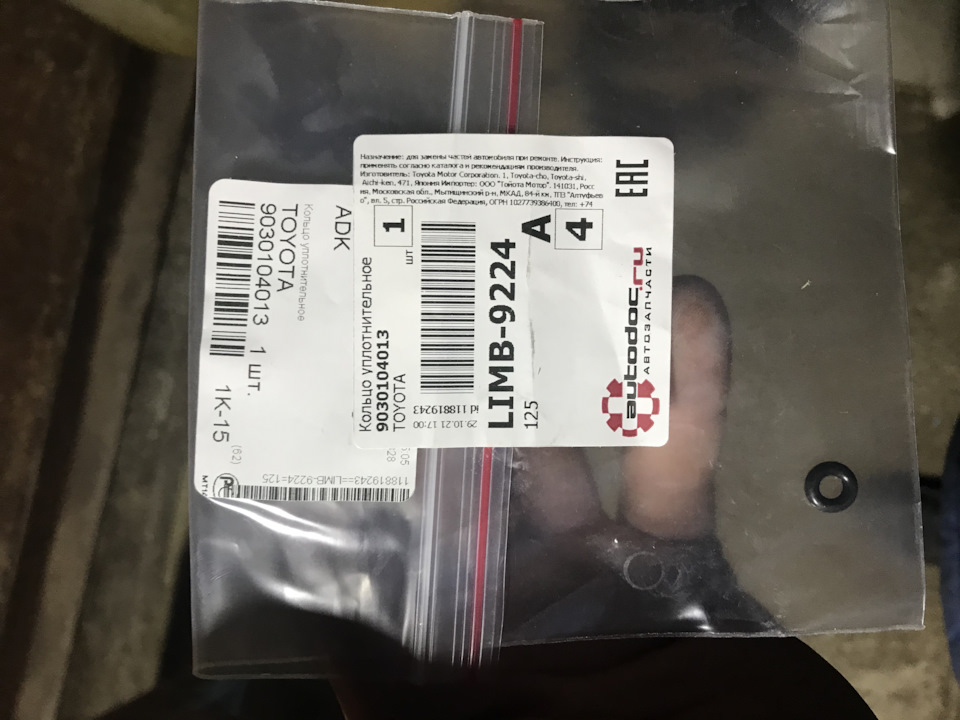 Замена топливного фильтра+переобулся на зиму — Toyota Camry (XV40), 2,4 ...