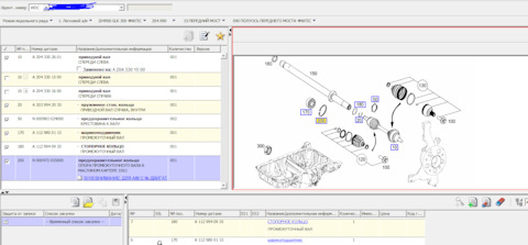 A2043301600 Полуось моста Mercedes | Запчасти на DRIVE2