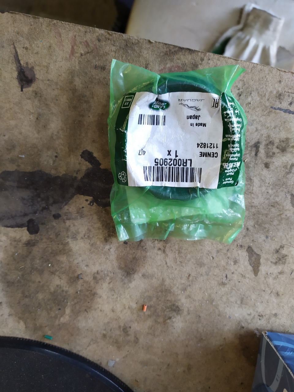 LR002905 Уплотнение Jaguar Land Rover | Запчасти на DRIVE2