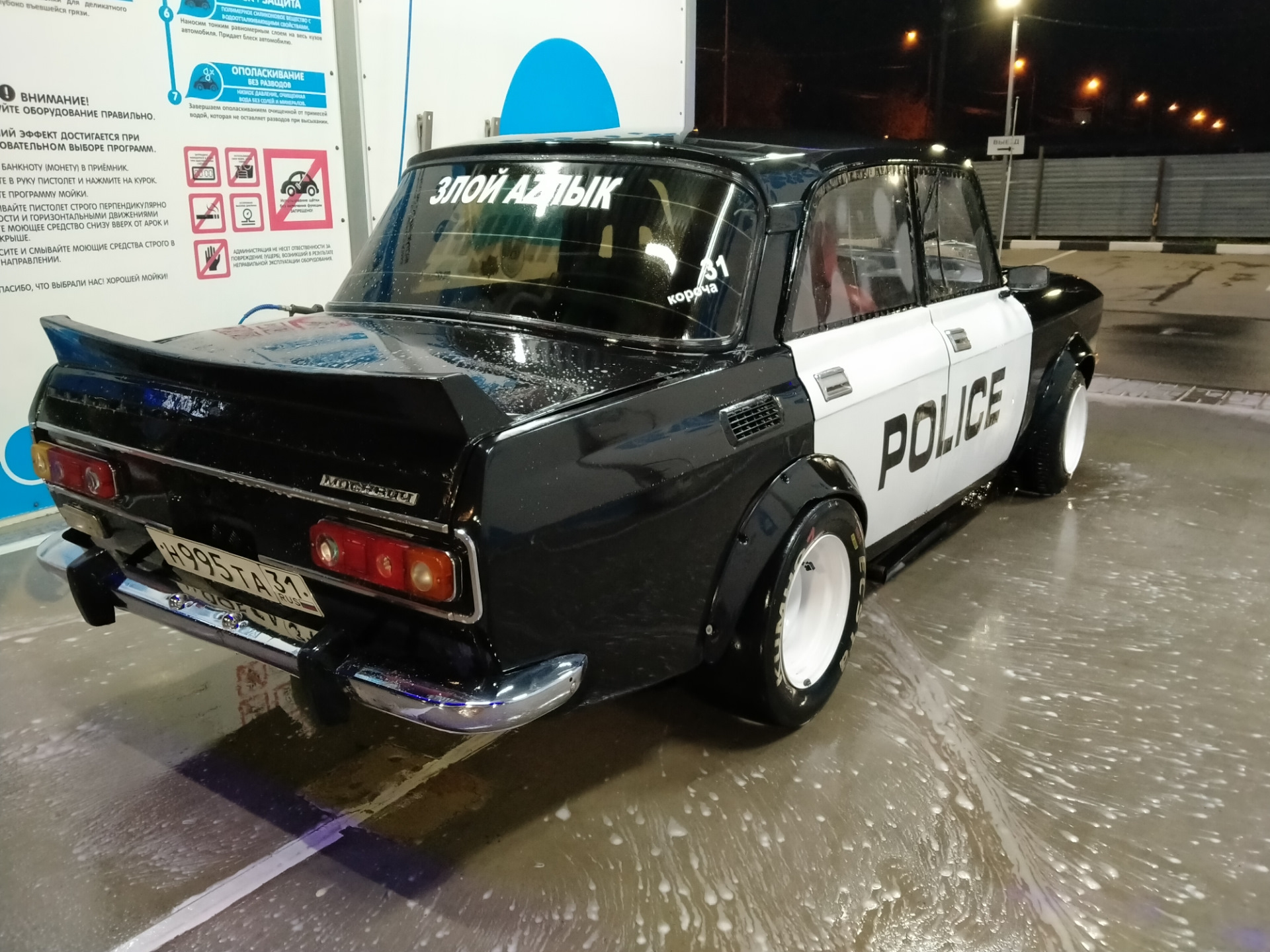 Не много мойки в студию — Москвич 2140 SL, 3,5 л, 1981 года | мойка | DRIVE2