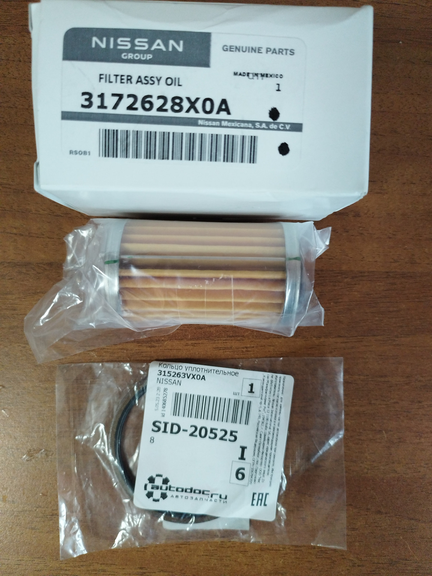 Замена масла в вариаторе — Nissan X-Trail III, 2 л., 2018 года ...