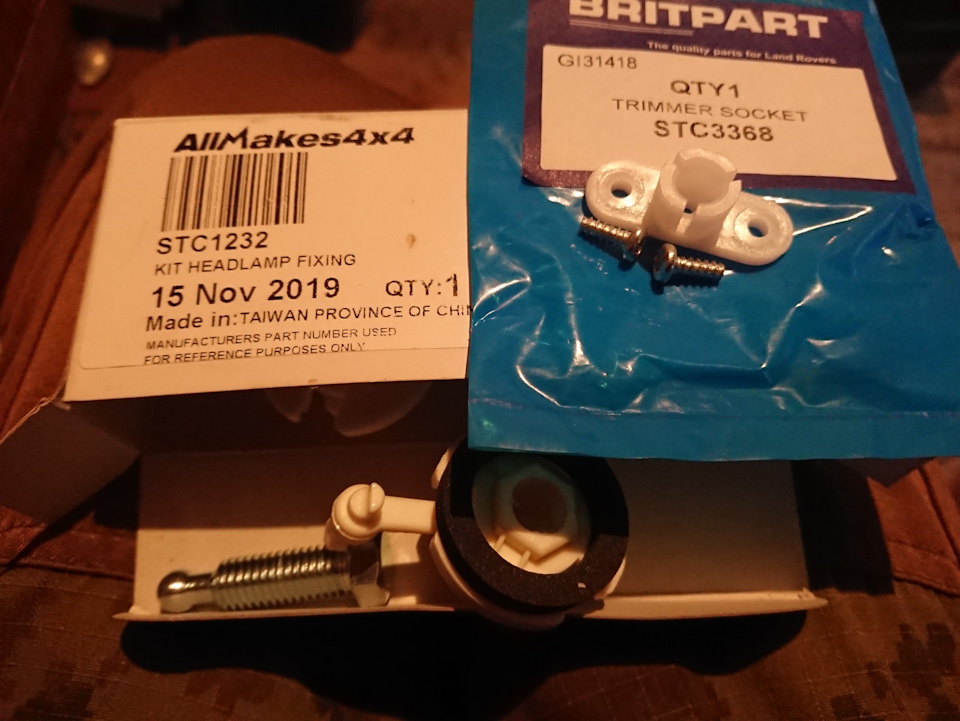 STC3368 Регулятор Jaguar Land Rover | Запчасти на DRIVE2