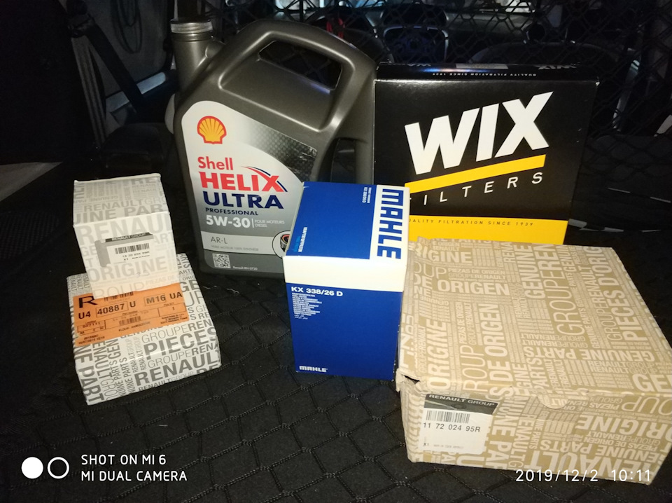 117202495R Комплект ремня генератора K9K RENAULT | Запчасти на DRIVE2