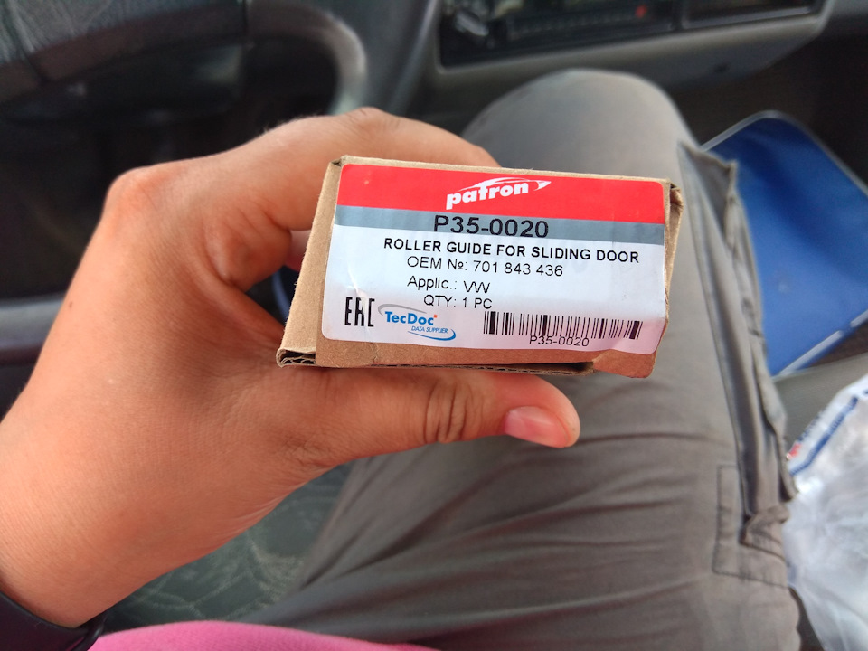 701843436 Ролик двери VAG | Запчасти на DRIVE2