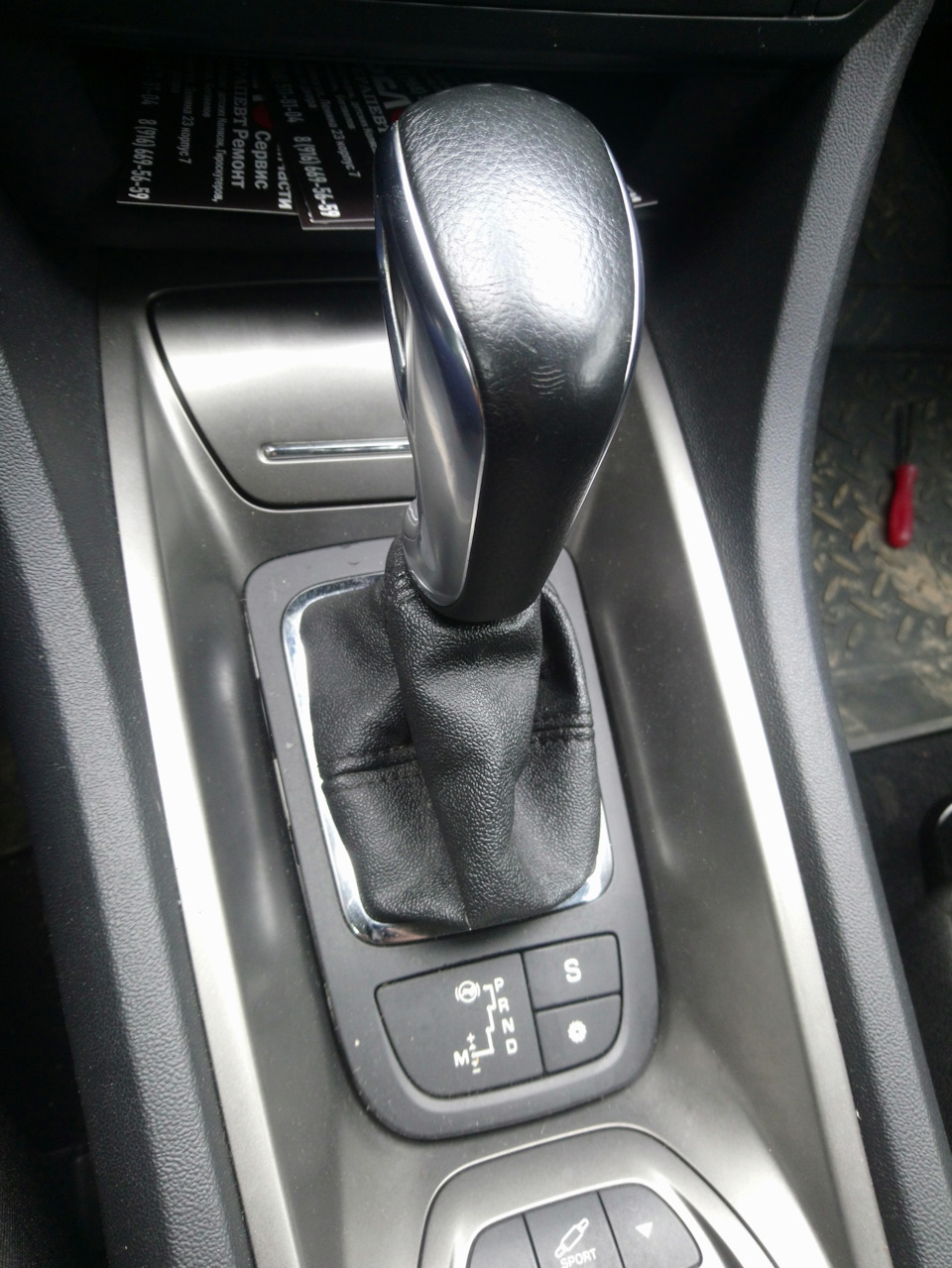 Установка кожаного чехла АКПП — Citroen C5 (2G), 2 л, 2010 года ...