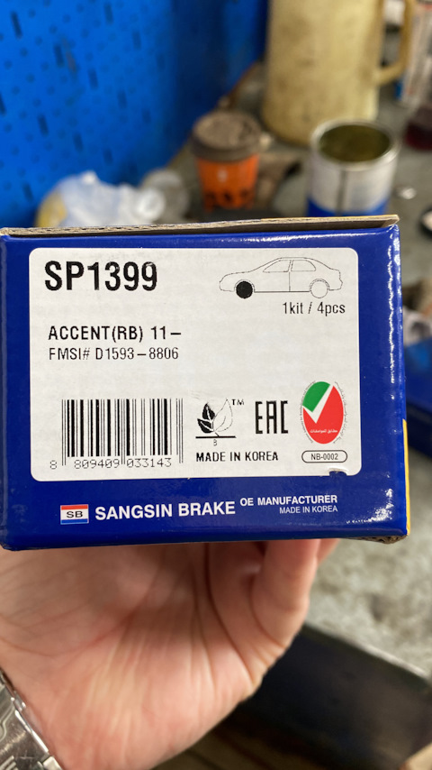 SP1399 Колодки тормозные передние SANGSIN | Запчасти на DRIVE2