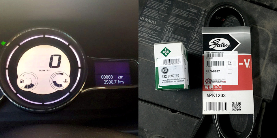 532055710 Ролик INA | Запчасти на DRIVE2