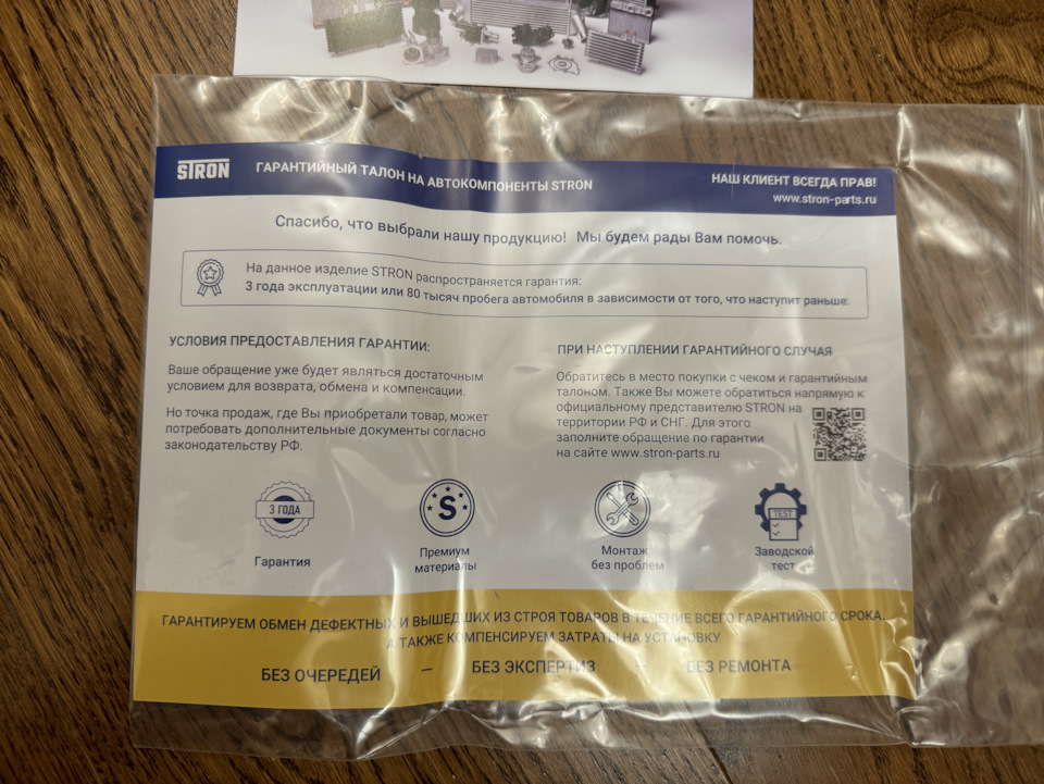 Помпа vitz 130. — Toyota Vitz (130), 1 л, 2018 года | расходники | DRIVE2