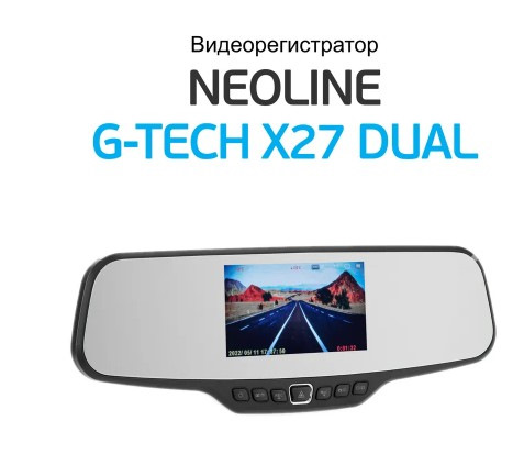 задняя камера / регистратор neoline x27 + доп. мультистопарь — Lada ...