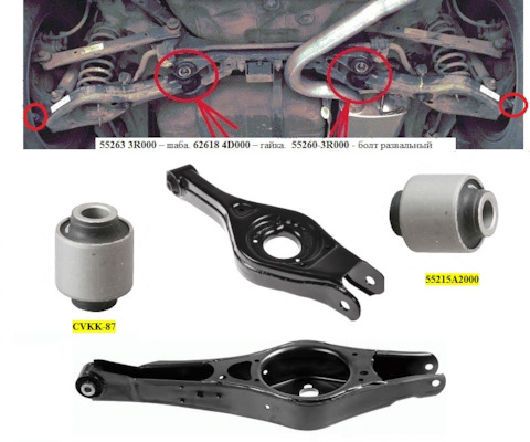 55215A2000 Втулка подвески KIA HYUNDAI | Запчасти на DRIVE2