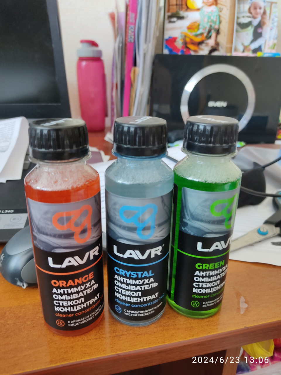 Омывайка Lavr — DRIVE2