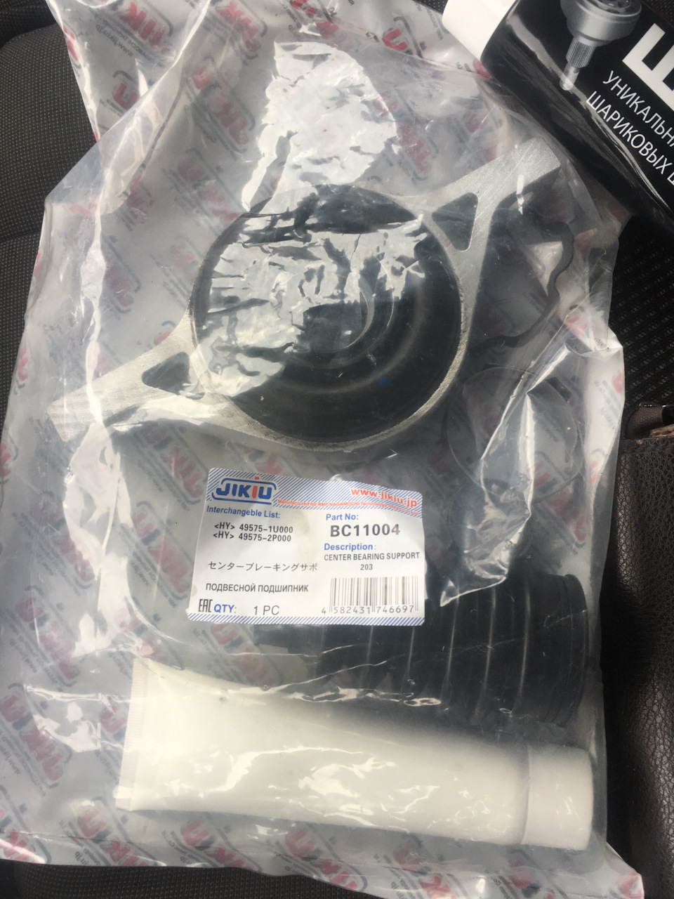 495752P000 ШАРИКОВЫЙ ПОДШИПНИК D=60ММ KIA HYUNDAI | Запчасти на DRIVE2