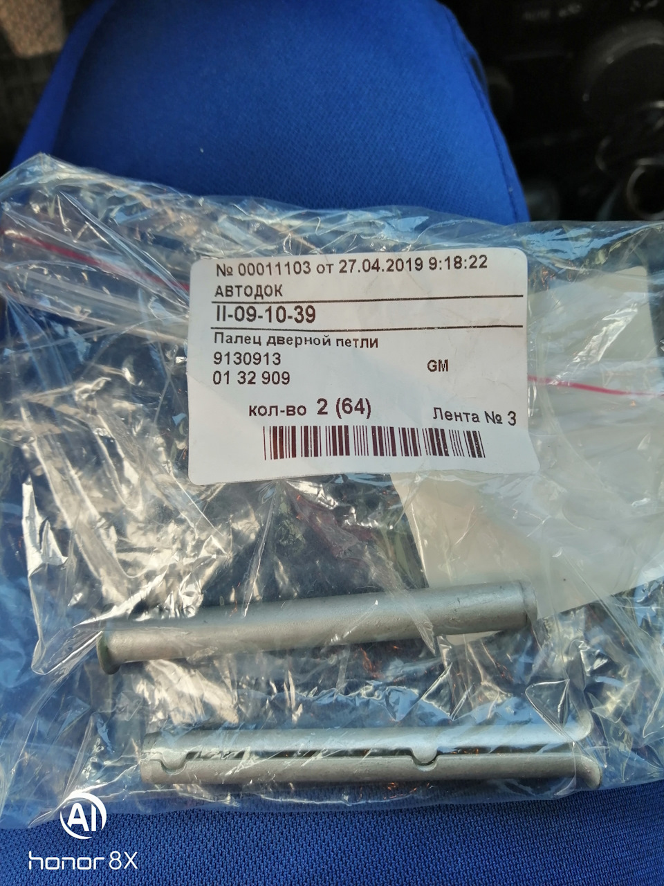 Ремонт ходовой после зимы. Замена сайлентблоков Passat B6 — Volkswagen ...