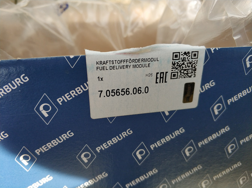 Насос… Поменял — Skoda Octavia A5 Mk2, 1,8 л, 2012 года | расходники ...