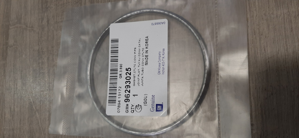 96293025 Прокладка приемной трубы GM | Запчасти на DRIVE2
