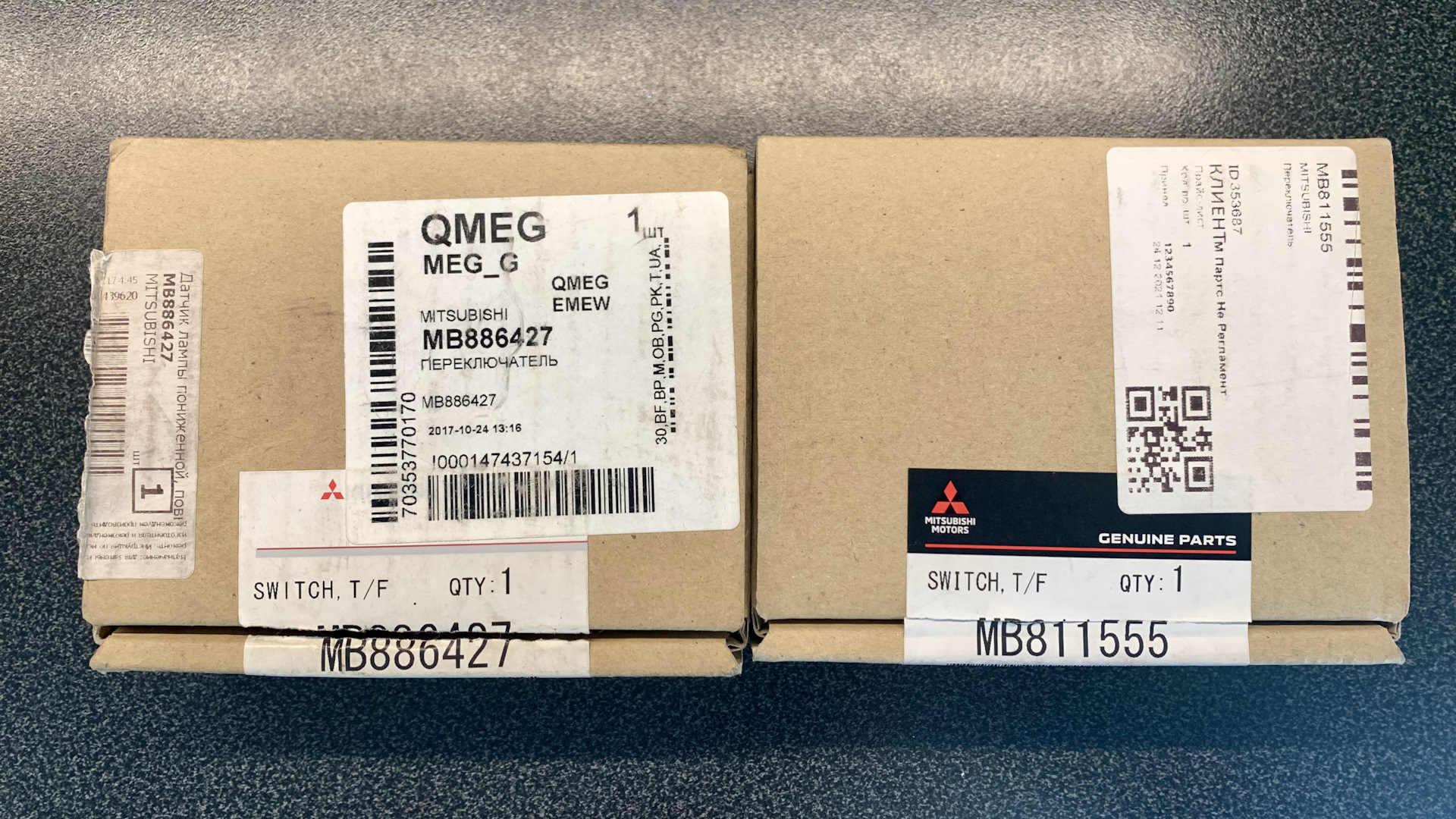 Датчики полного привода MB811555 MB886427 — Mitsubishi Pajero Sport (1G ...